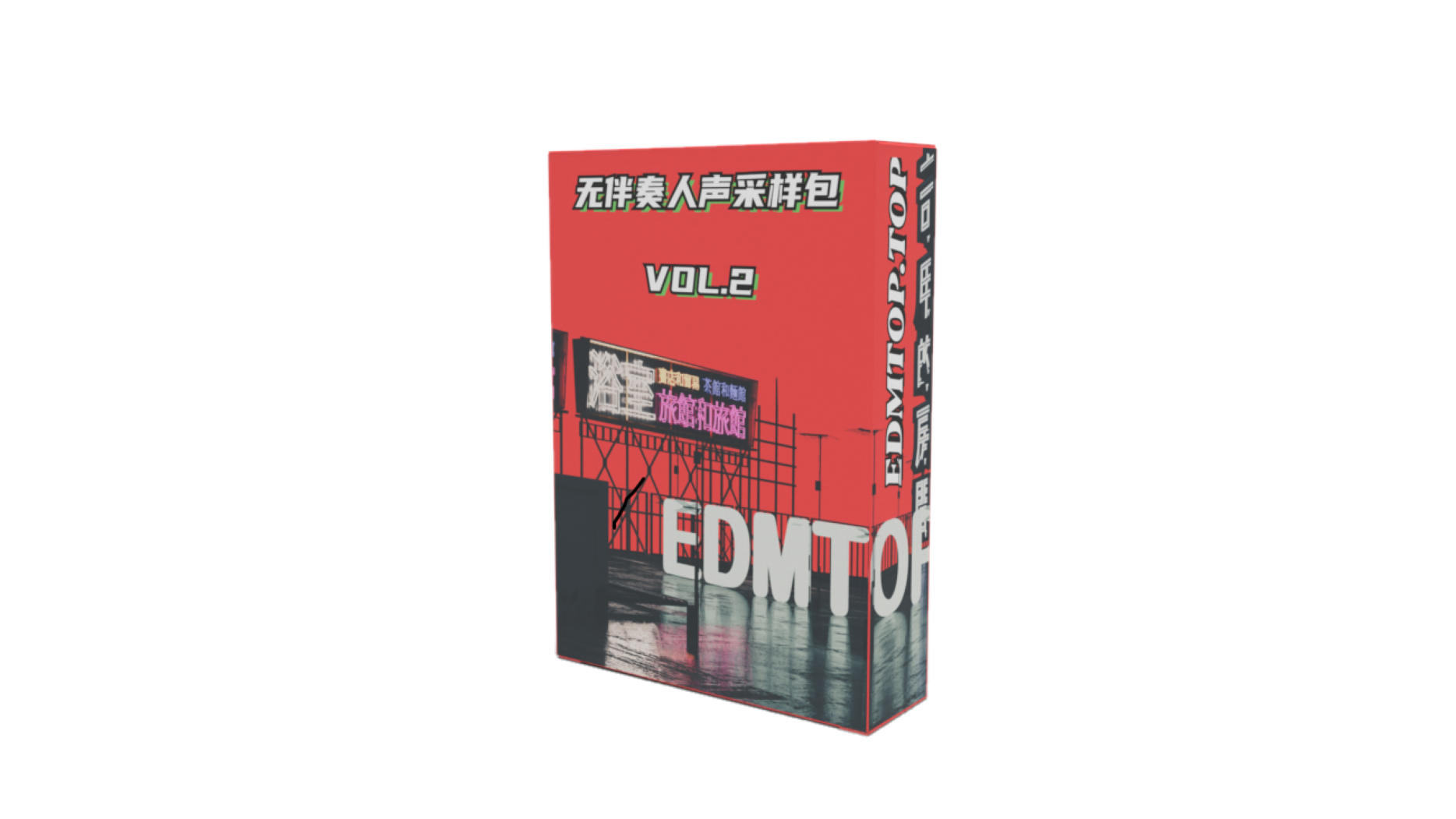 【EDM多风格无伴奏精选人声采样包】EDM Vocal Sample Pack VOL.2 – EDMTOP.TOP